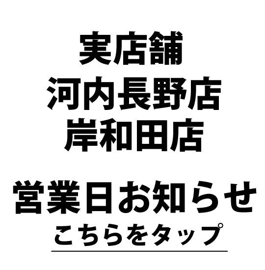 【公式】FIELD JACK - アウトドア用品オンラインストア